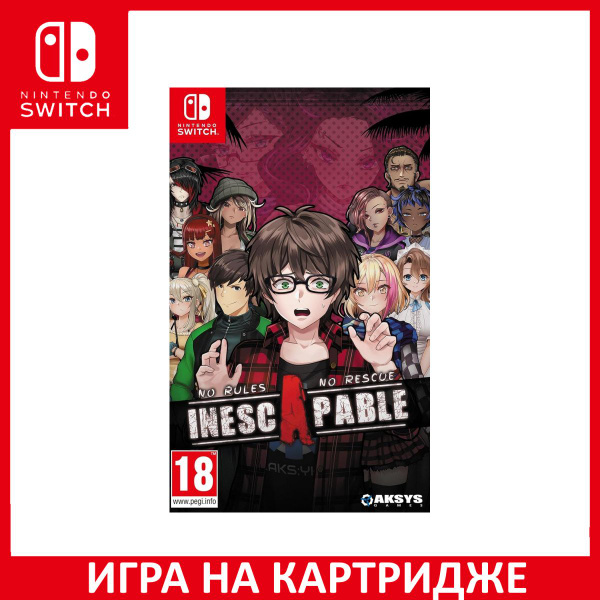 Игра Inescapable No Rules, No Rescu_Nintendo Switch_Картридж (Nintendo ...