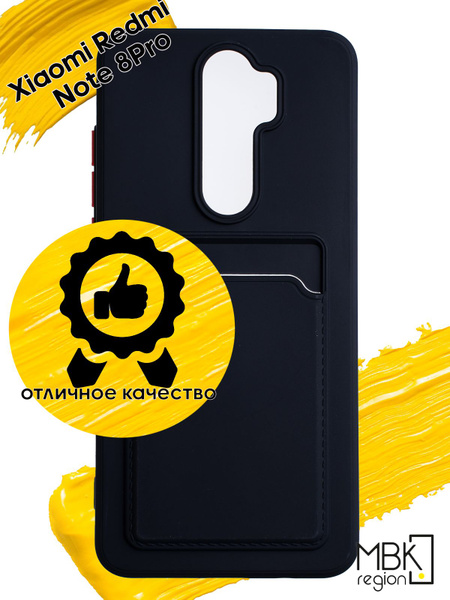Чехол для карты на Xiaomi Redmi Note 8 Pro / чехол на редми нот 8 про ...