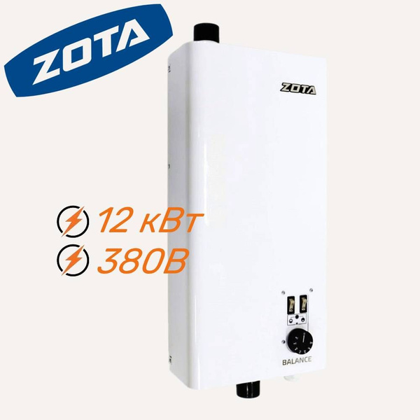 Электрический котел ZOTA 12 кВт Balance - купить по выгодной цене в ...