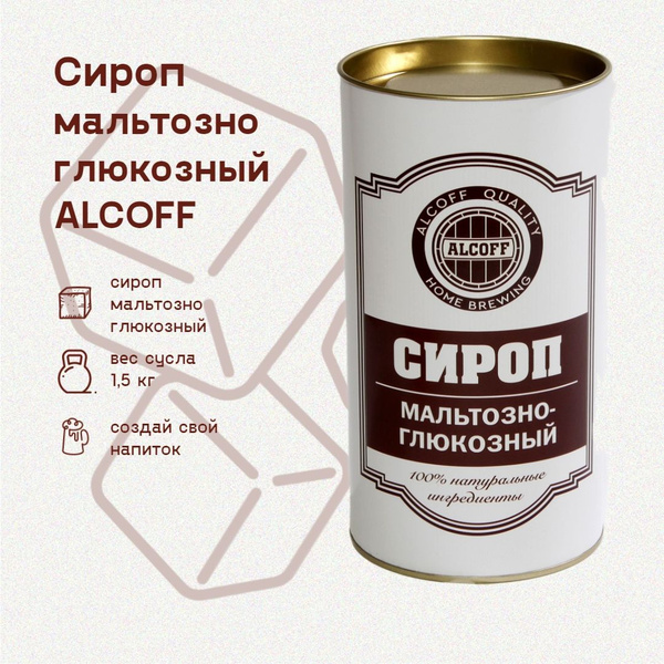 Мальтозно-глюкозный сироп Alcoff - купить с доставкой по выгодным ценам ...