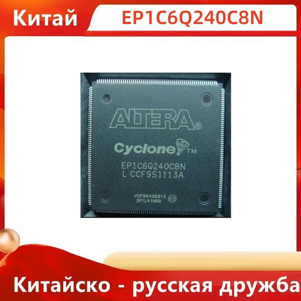 EP1C6Q240C8N EP1C6Q240 PQFP-240 Чип - купить с доставкой по выгодным ценам в интернет-магазине ...