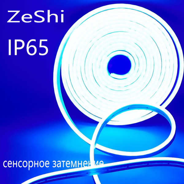 ZeShi Светодиодная лента, IP65, Голубой, 1 шт купить на OZON по низкой цене (1410872318)