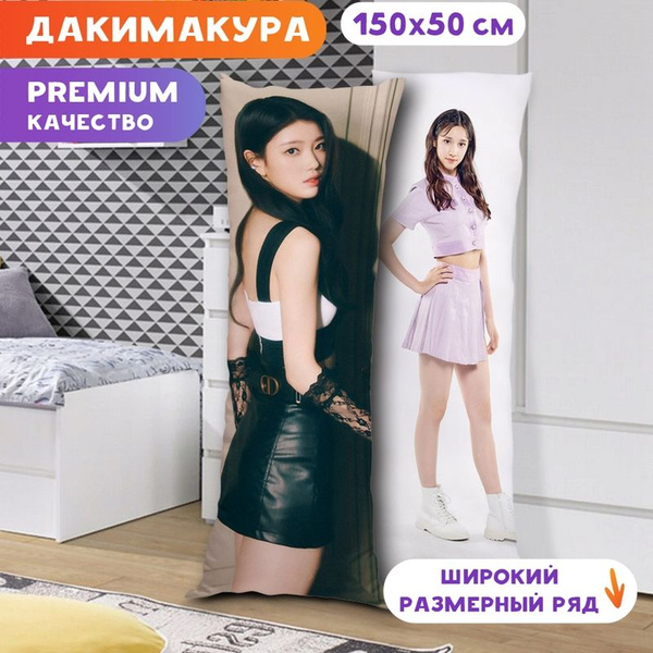 Дакимакура Kep1er - Со Ёнын и Момоко Окодзаки арт. K0957 150х50 см ...