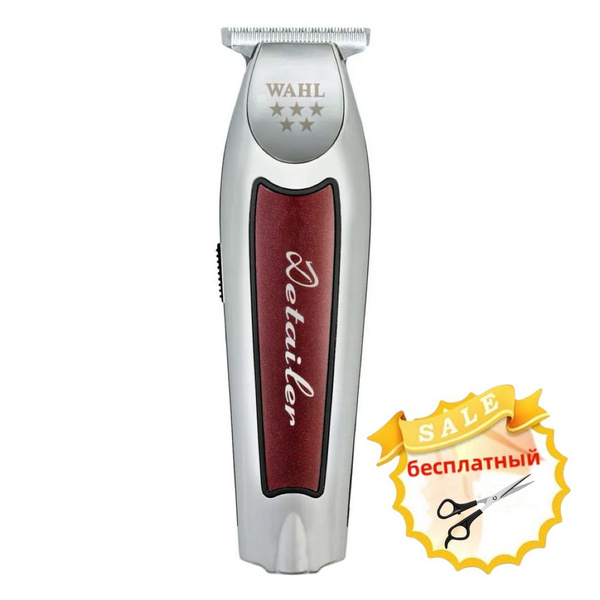Машинка для стрижки Wahl Wahl-8148黑金, серебристый, коричнево-красный ...