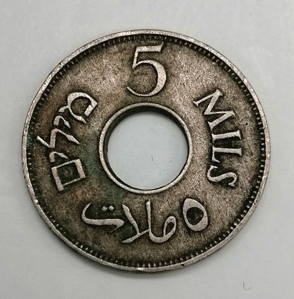 Монета Палестины 5 милей 1927-1946 гг. - купить в интернет-магазине OZON с быстрой доставкой ...