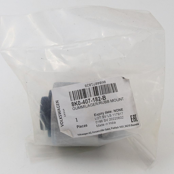 Сайлентблок рычага VAG 8K0407182B оригинал для Audi A4 A5 A6 A7 Q5 RS4 ...