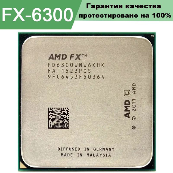 Процессор AMD FX-6300 FX Series, OEM (без кулера), 6 яд., 3.5 ГГц ...