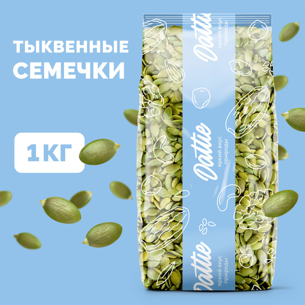 Тыквенные семечки очищенные Dattie 1 кг купить с доставкой по