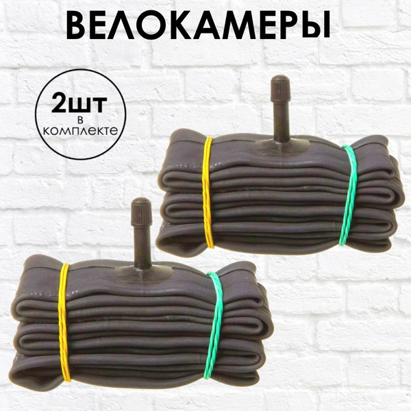 Велокамеры российские Петрошина 14" для детского велосипеда - купить с ...