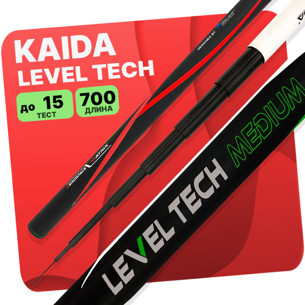 Удилище KAIDA Level Tech, от 3 гр купить по выгодным ценам в интернет-магазине OZON (1613738881)