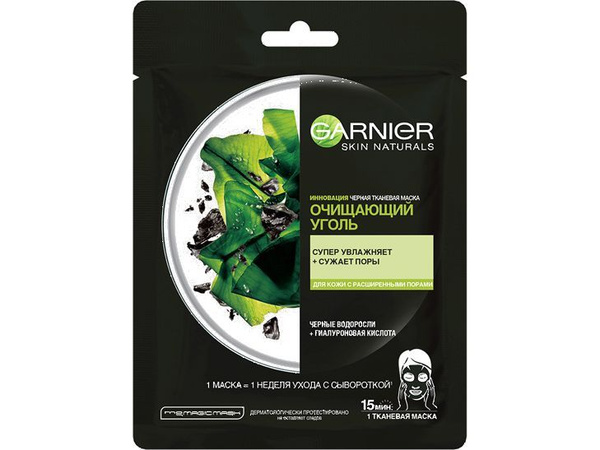 Garnier Маска косметическая Для всех типов кожи - купить с доставкой по ...