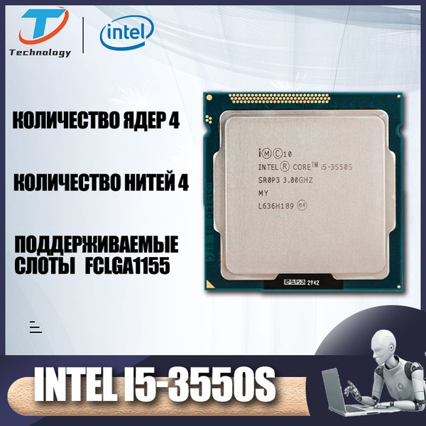 Процессор Intel Intel Core i5-3550S Core i5 3-го поколения, OEM (без кулера), 4 яд., 3 ГГц ...