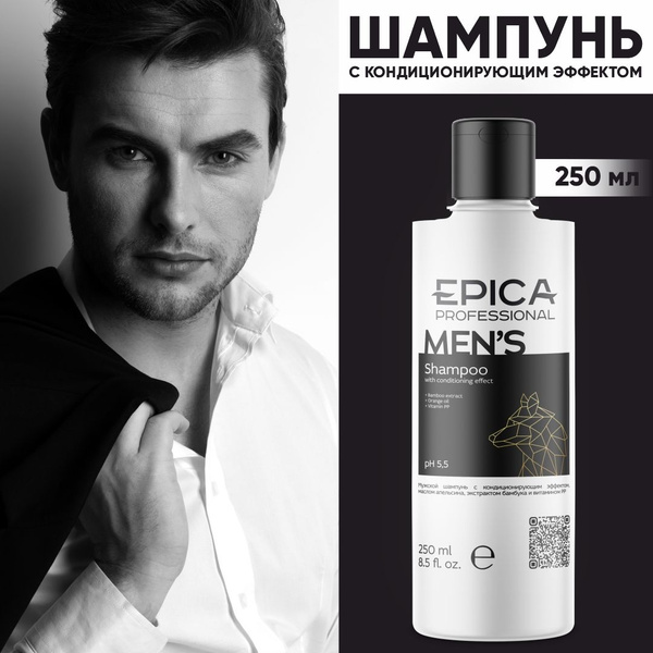 Epica Professional Шампунь для волос, 250 мл - купить с доставкой по ...