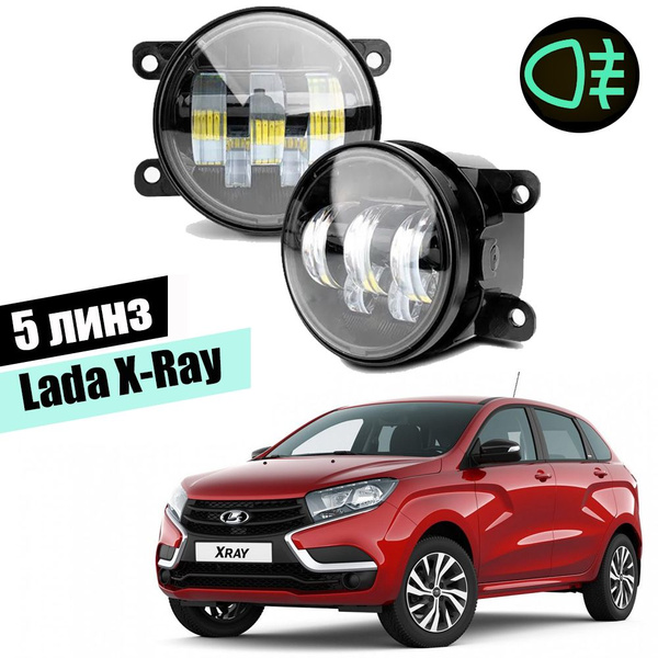 Фары противотуманные (ПТФ) Lightbay, H11 купить по выгодной цене в ...