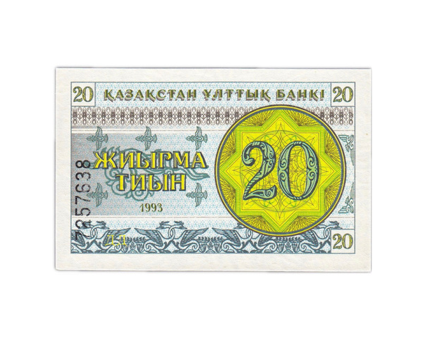 Купюра, Казахстан, 1993 год, 1 шт - купить по выгодной цене в интернет ...