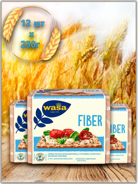 Хлебцы ржаные Wasa Fiber с пшеничными отрубями, кунжутом и овсяными хлопьями, 230 г набор 12 ...