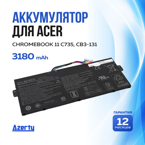 Аккумулятор AC15A3J для Acer Chromebook 11 C735 / CB3-131 (AC15A8J, KT ...