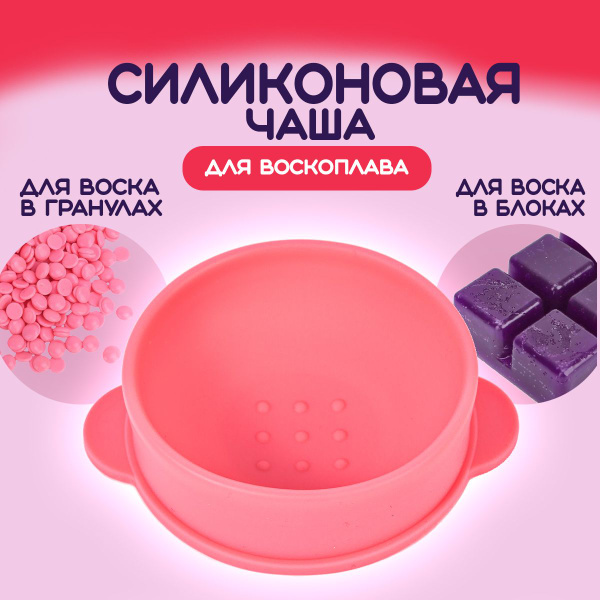 Комплектующие для воскоплава Diifa KNE0666/1111 - купить по выгодной ...