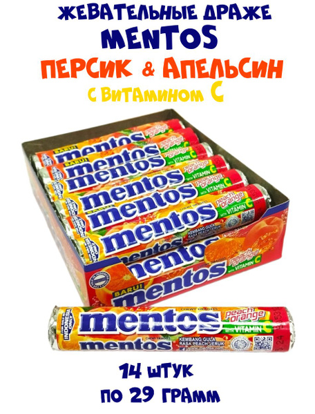 Жевательные конфеты Mentos Roll Peach Orange со вкусом Персика и ...