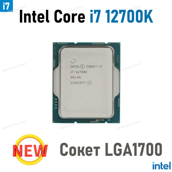 Процессор Intel i7 12700K Core i7 12-го поколения, OEM (без кулера), 12 ...
