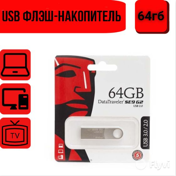 USB-флеш-накопитель USB флеш-накопитель/ память 32гб / юсб Micro флешка ...