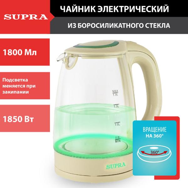 Чайник электрический SUPRA KES-1810G, стеклянный,1,8 л, 1850 Вт купить ...