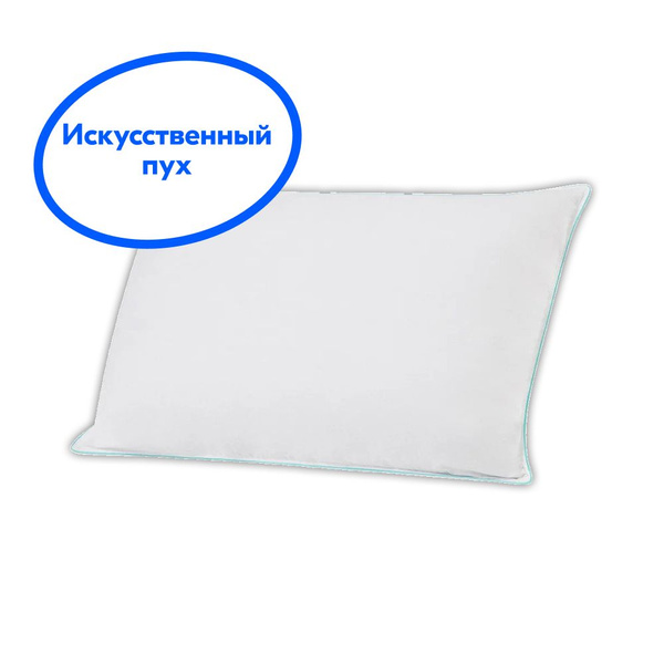 Подушка ASKONA, 50x70 см, наполнитель Искусственный пух, - купить по ...