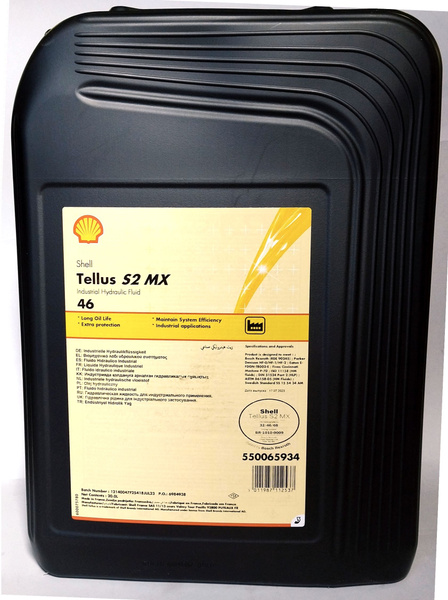 Shell Tellus S2 MX 46 (20 л) Масло гидравлическое - купить по выгодной ...