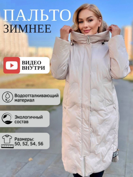 Куртка DaiGan купить на OZON по низкой цене в Беларуси, Минске, Гомеле ...