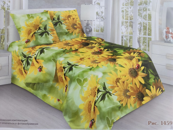 Комплект постельного белья Sofia 2131 , наволочки 70x70 купить c доставкой на OZON по низкой ...