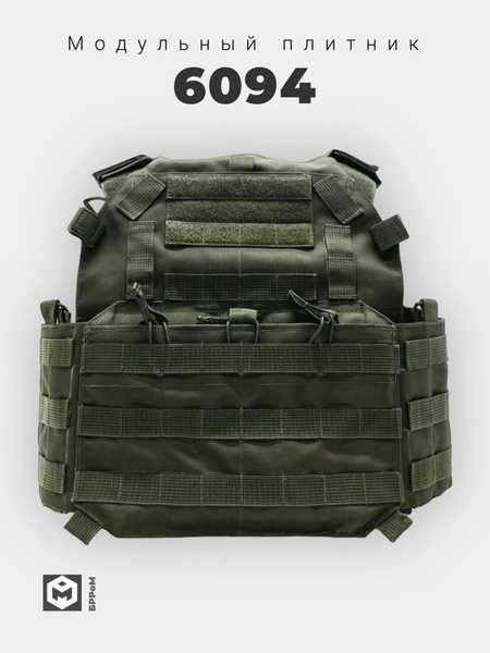 Плитник. модель 6094 - купить с доставкой по выгодным ценам в интернет ...