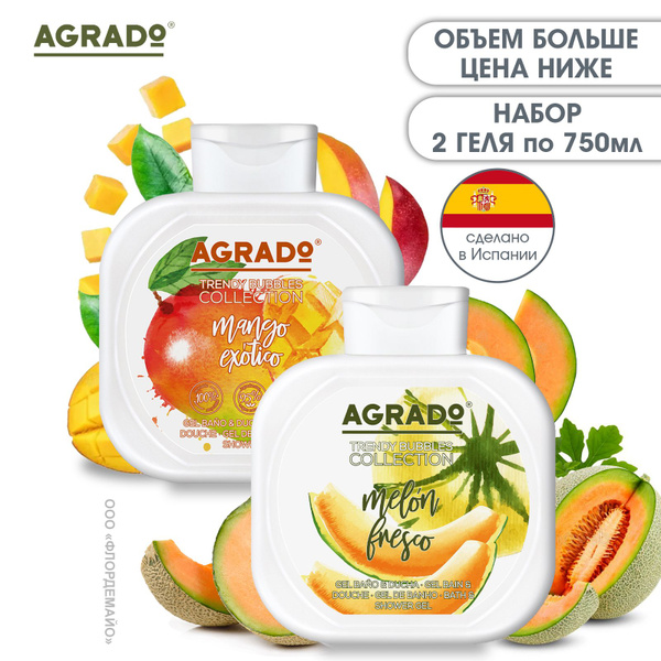 Agrado Средство для душа, гель, 1500 мл - купить с доставкой по ...