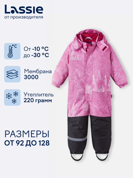 Комбинезон утепленный Девочки Lassie, размер 110, рост 110 ярко-розовый Зима Горные лыжи, Санки ...