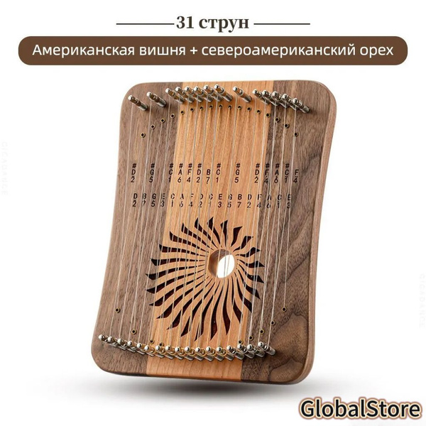 31 струн Chromatic Lyre Harp лира Арфа Харпика не калимба 31 тон ...