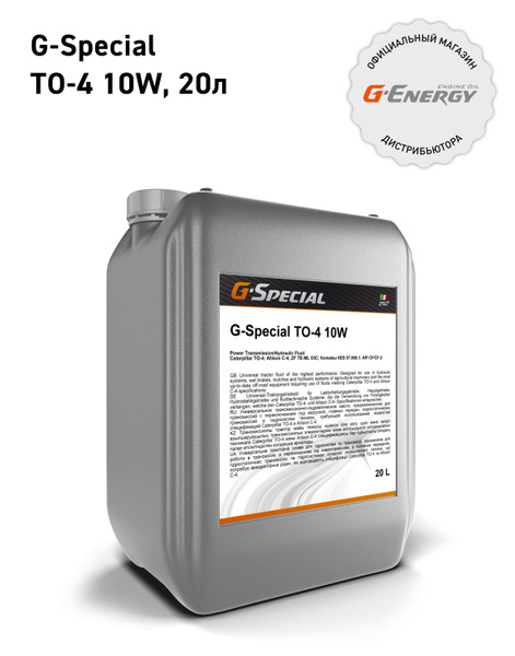 Масло для гидросистем и трансмиссий G-Special TO-4 10W 20 л - купить по ...