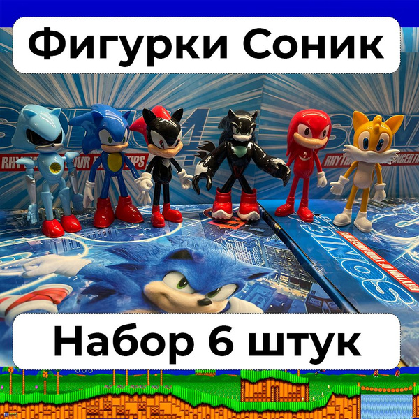 Фигурки Соник - купить с доставкой по выгодным ценам в интернет ...