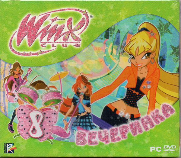 Игра PC DVD-ROM Winx Club 8. Вечеринка (PC купить по низкой цене с ...