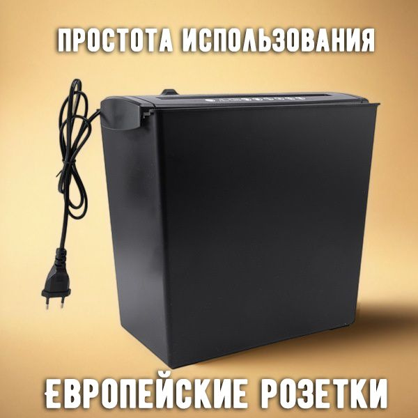 офисный шредер для бумаги,10L - купить с доставкой по выгодным ценам в ...