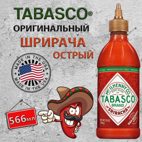 Соус перечный острый SRIRACHA/ ШРИРАЧА TABASCO - 566 мл - купить с ...