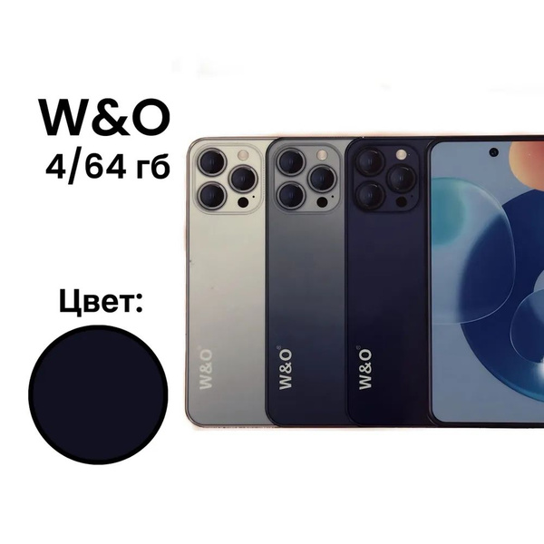 Смартфон X200_eSIM+SIM-86945-5364-5367-56188950 - купить по выгодной ...