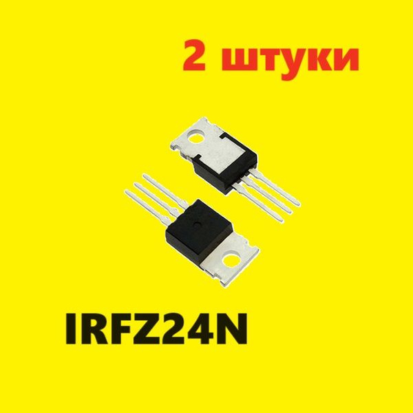 IRFZ24N транзистор (2 шт.) TO-220AB MTP15N06V схема RFP14N06 характеристики, цоколевка datasheet ...