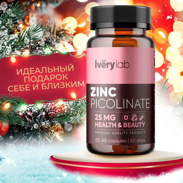 Витаминный комплекс Zinc Picolinate 25 мг 60 капсул Iverylab, витамины ...