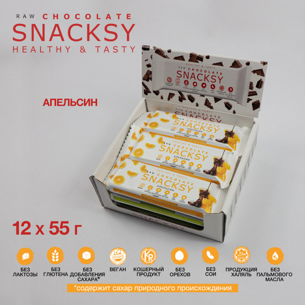 Шоу бокс из 12 шоколадных батончиков по 55 грамм SNACKSY RAW CHOCOLATE ...