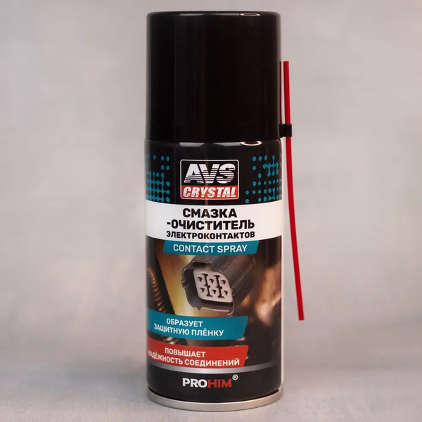 Смазка-очиститель электроконтактов (аэрозоль) 210 мл. AVS AVK-842 - купить в интернет-магазине ...