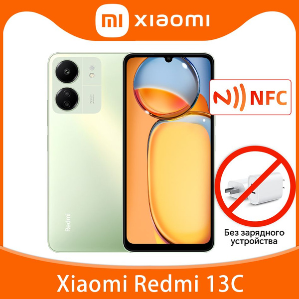 Смартфон Xiaomi Redmi 13C NFC - купить по выгодной цене в интернет ...