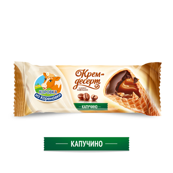 Крем-десерт сливочный Коровка из Кореновки Капучино, с кофейной ...