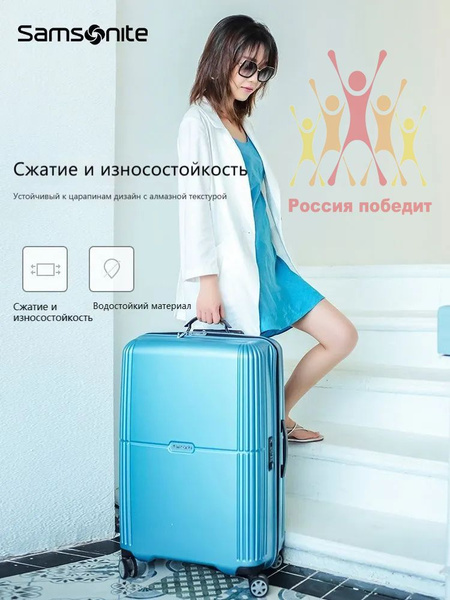 Samsonite Чемодан Поликарбонат 55 см - купить с доставкой по выгодным ...