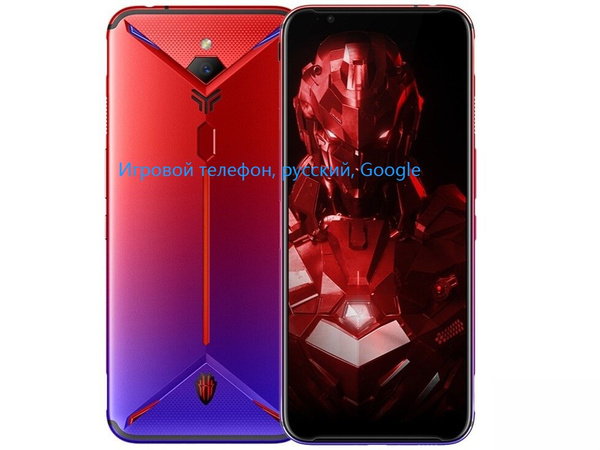 Смартфон Nubia Nb 3s - купить по выгодной цене в интернет-магазине OZON ...