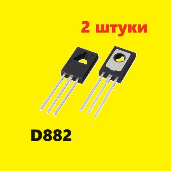 D882 транзистор (2 шт.) TO-126 2SD882 схема BD187 характеристики ...