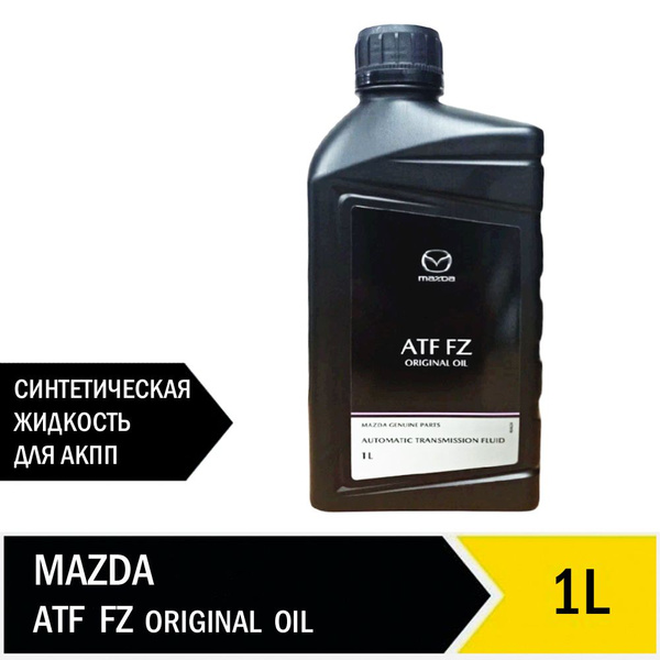 Масло трансмиссионное ATF FZ 1 л - купить по выгодной цене в интернет ...